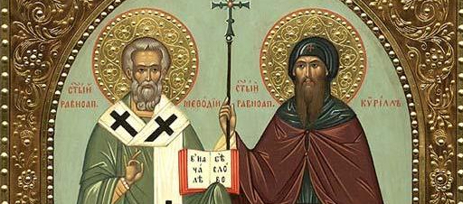 14 février 2022 : Saints Cyrille et Méthode - Etoile Notre Dame